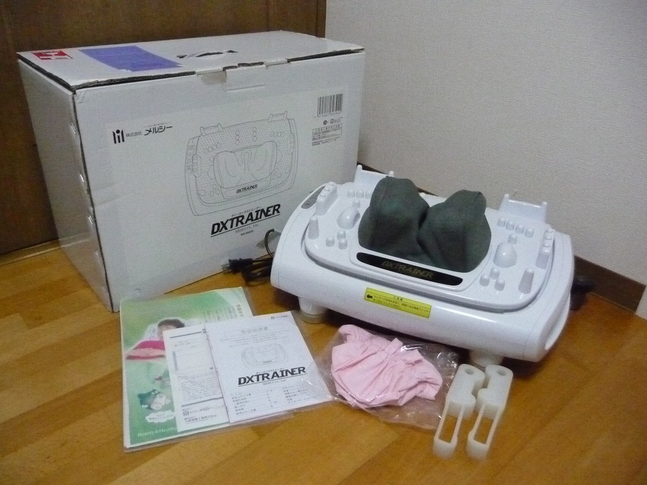 フットマッサージャー DX TRAINER MD-8400 ディーエックストレーナー メルシー 大東電気工業