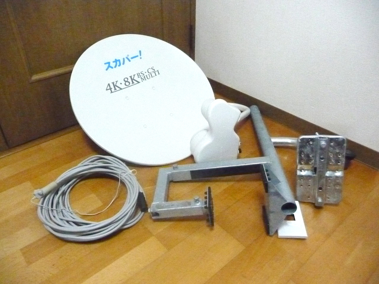 4K 8K 対応スカパー マルチアンテナ DXアンテナ SP-SHV100D ベランダ取付金具 MV30ZC パラボラアンテナ BS CS 110度 124/128度 - リサイクルショップ ...