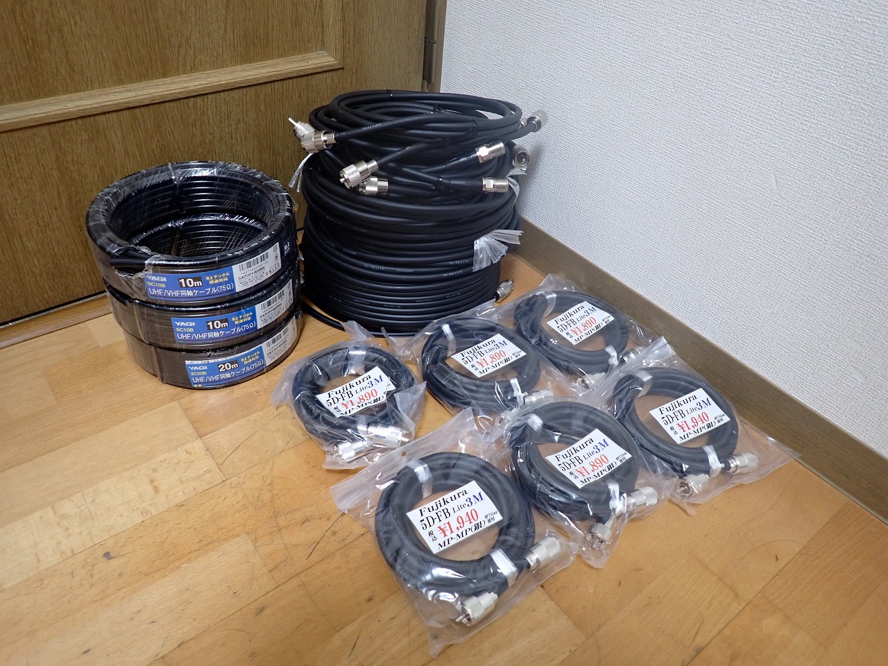 同軸ケーブル FUJIKURA 5D-FB Lite MP-MP MP7A5ag フジクラ 銀 3m YAGI 5C10B 5C20B 10m 20m UHF VHF 無線機 地上デジタル ...