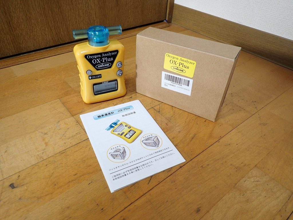 酸素濃度計 UNICOM OX-PLUS ユニコム オーエックスプラス ペット用 携帯用酸素 O2 濃度検出器 酸素測定器 - リサイクルショップ良品企画-買取実績