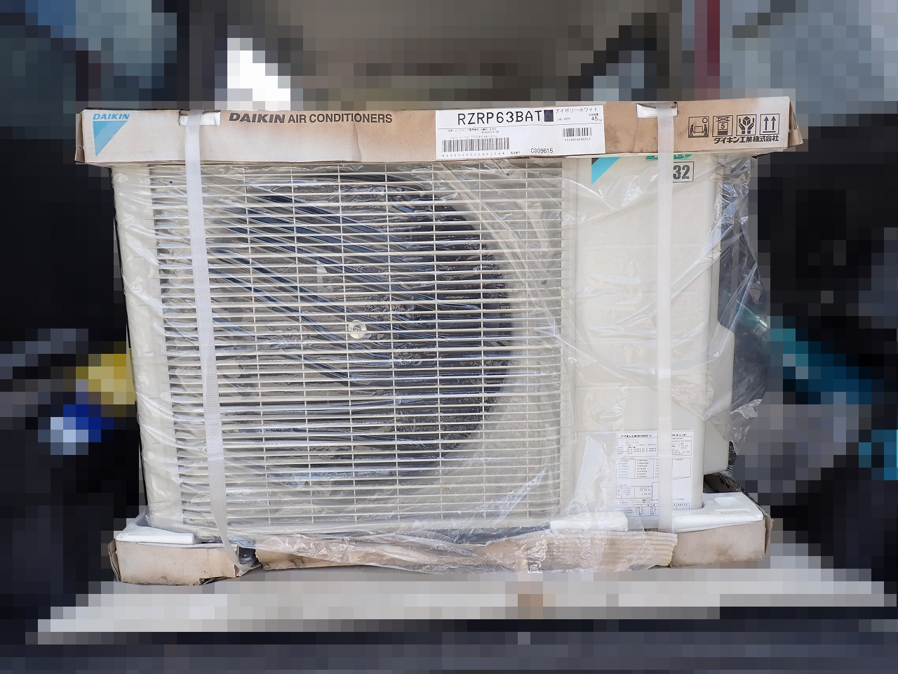 室外機 DAIKIN ECO-ZEAS RZRP63BAT ダイキン 2.5馬力 三相200V R32 エアコン 空冷ヒートポンプ 室外ユニット 冷房 暖房 - リサイクルショップ良品企画-買取実績