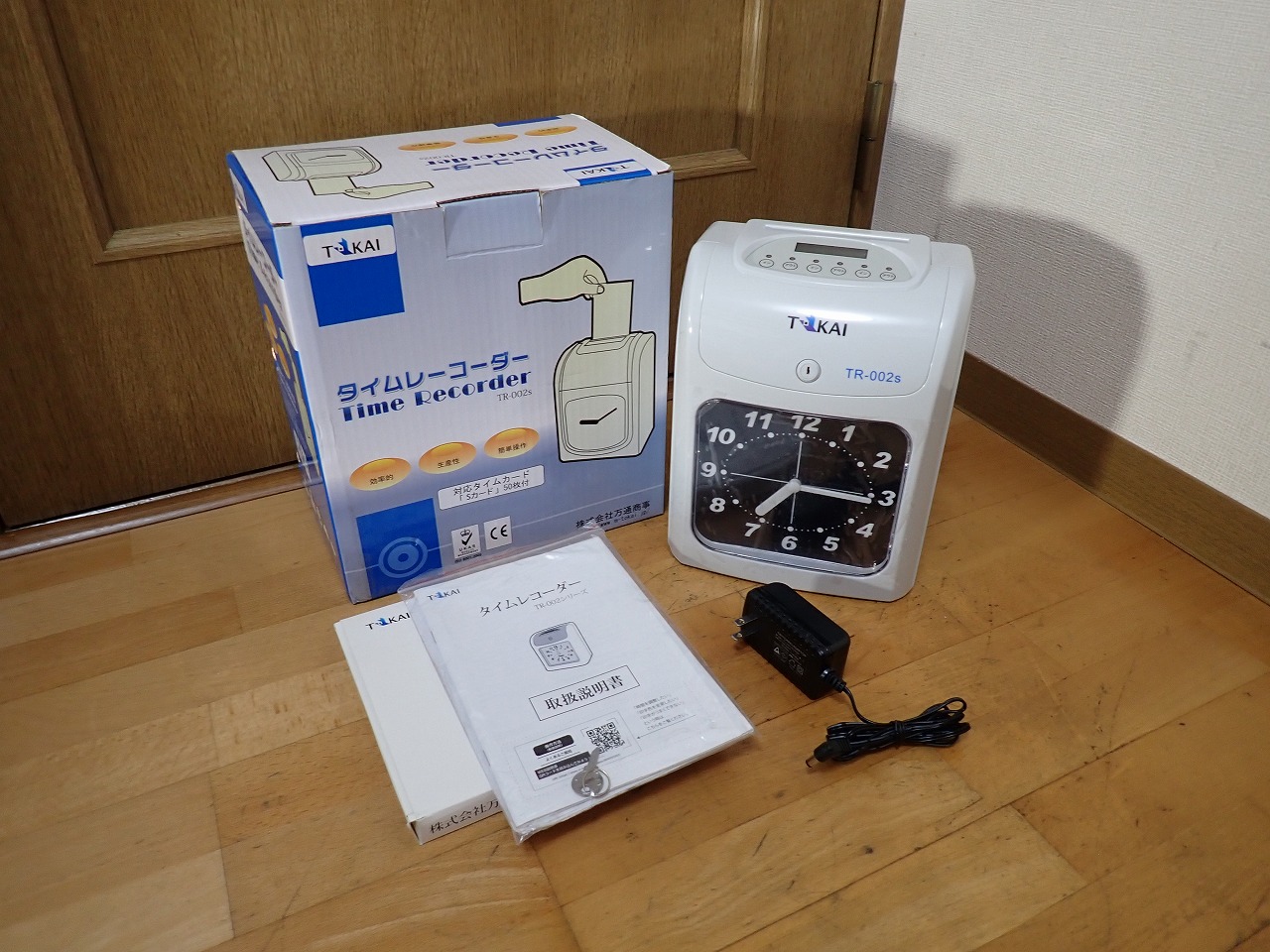 タイムレコーダー TOKAIZ TR-002S QUARTZ トカイズ クオーツ アナログ 据置 壁掛け タイムカード - リサイクルショップ良品企画-買取実績