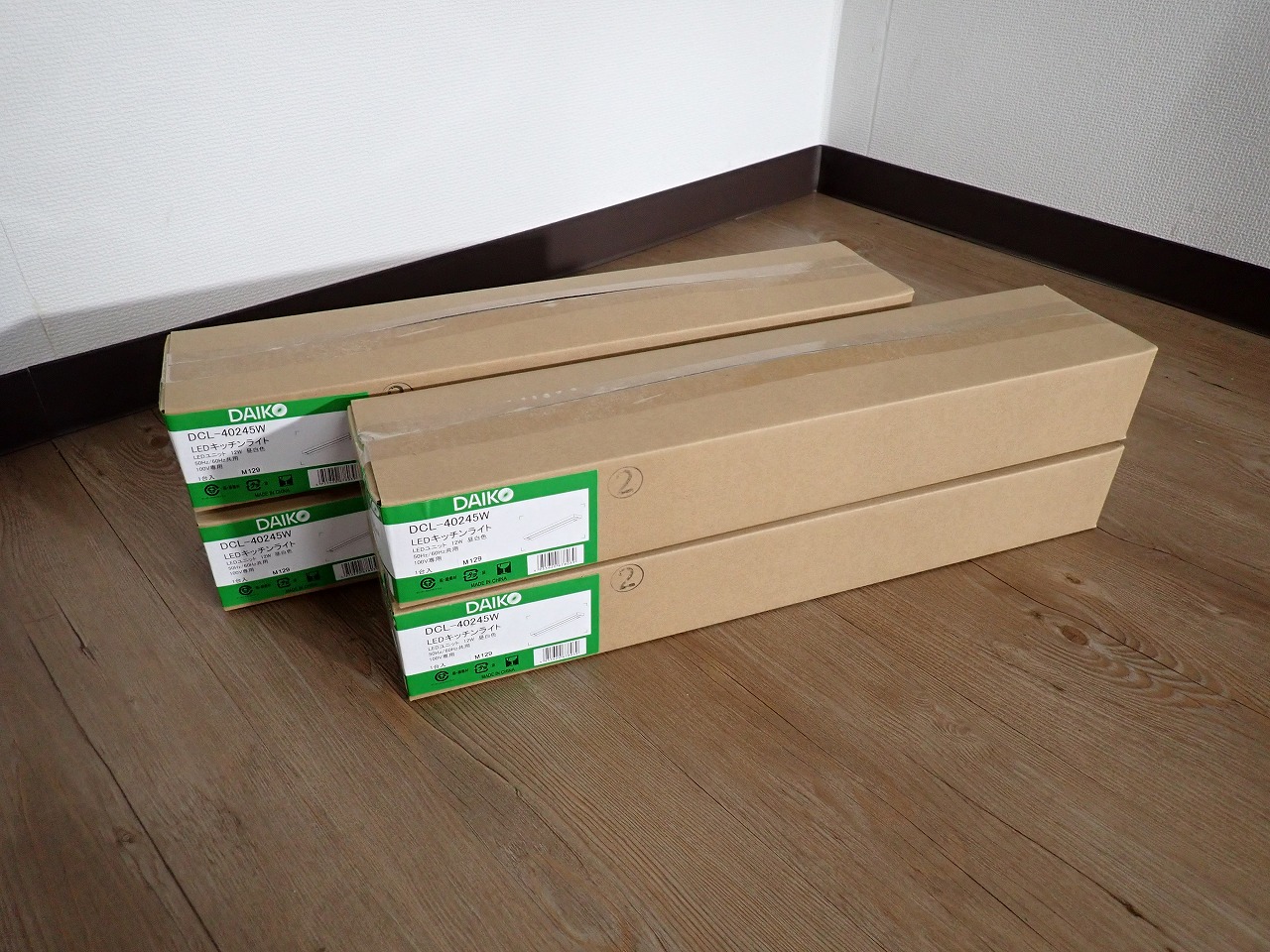 キッチンライト DAIKO DCL-40245W 大光電機 LEDユニット 12W 昼白色 50Hz 60Hz 100V 照明器具 4台セット ...