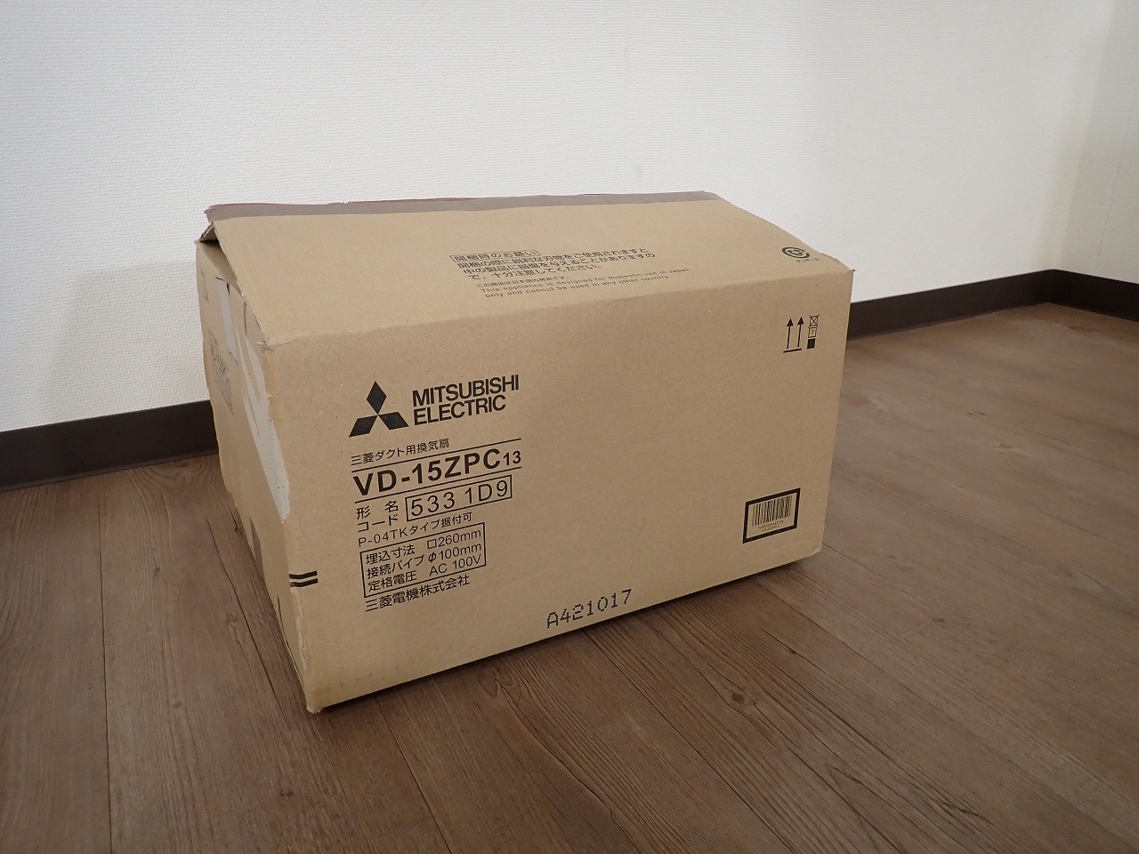 換気扇 MITSUBISHI VD-15ZPC13 三菱電機 ダクト用 P-04TKタイプ据付可 埋込寸法 260mm 接続パイプ φ100mm AC100V - リサイクルショップ良品企画-買取実績