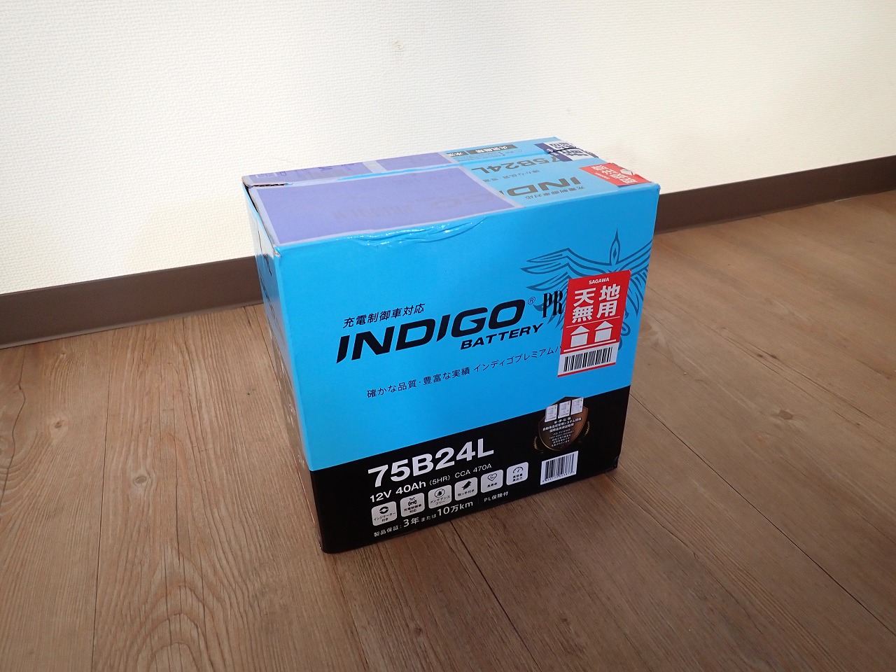 カーバッテリー INDIGO PREMIUM 75B24L インディゴ プレミアム 充電制御車対応 44B24L 46B24L 48B24L 50B24L 55B24L 60B24L ...