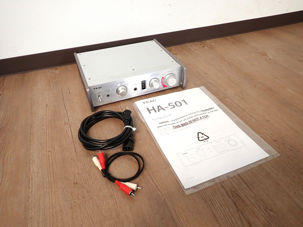 ヘッドフォンアンプ TEAC HA-501 ティアック XLR AUX LINE HEADPHONE AMPLIFIER フルアナログ デュアルモノーラル - リサイクルショップ良品企画-買取実績