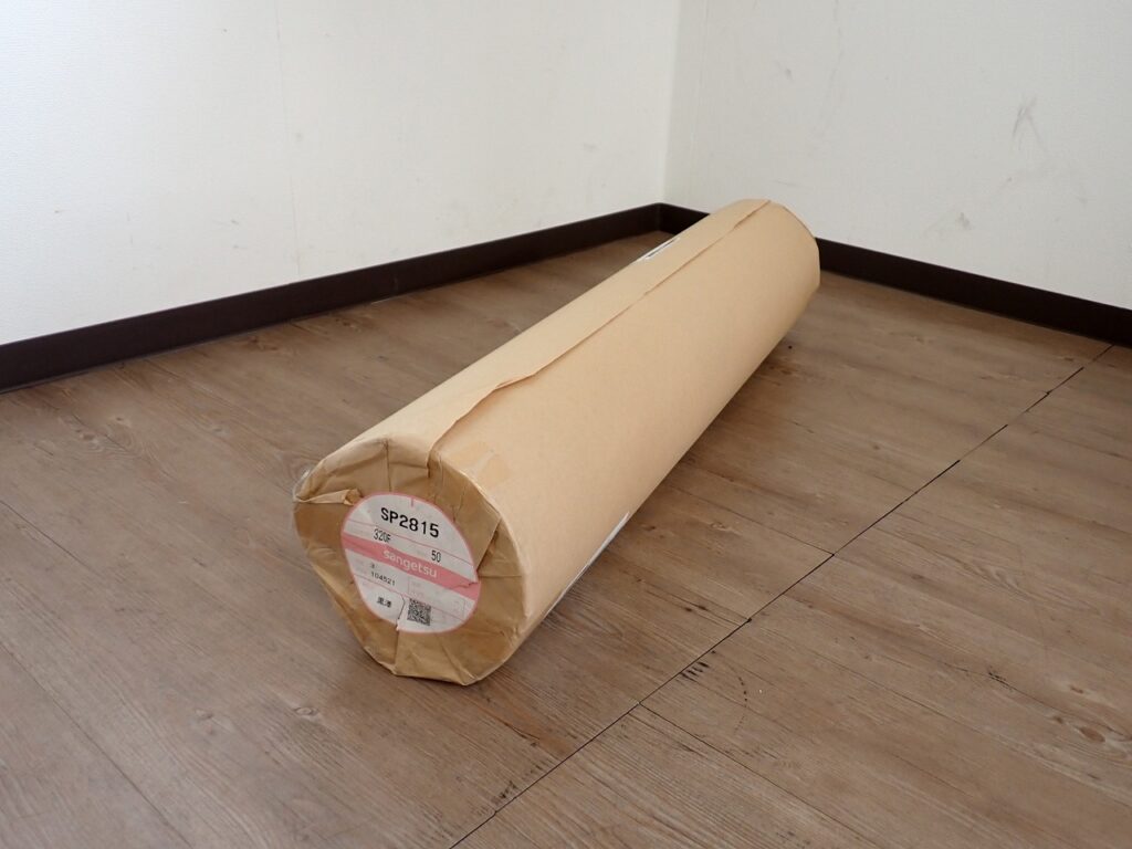 クロス SANGETSU SP2815 サンゲツ W92cm 920mm 50m巻 壁紙 あんしんシリーズ 壁材 DIY リフォーム ホワイト 白 - リサイクルショップ良品企画-買取実績