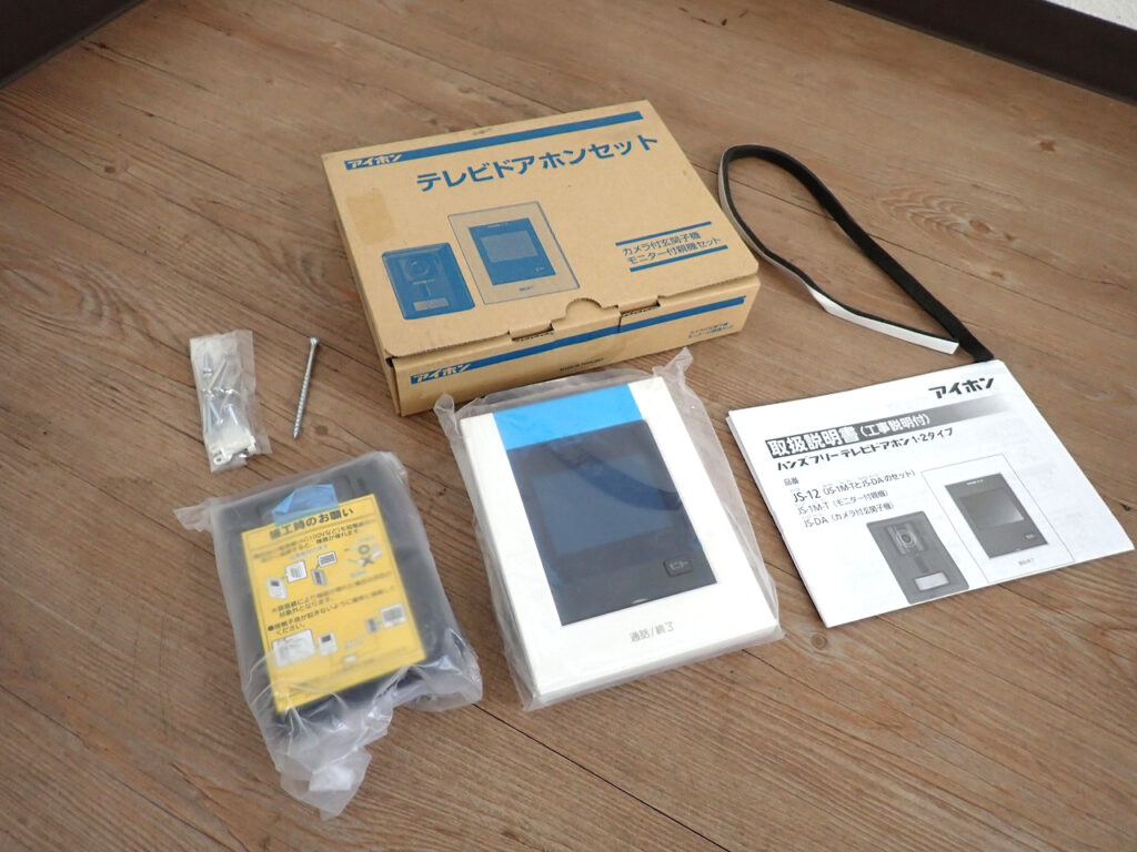 テレビドアホンセット AIPHONE JS-12 JS-1M-T JS-DA アイホン 100V インターホン カメラ 3.5型カラーモニター AC電源直結式 子機 親機 - リサイクル ...